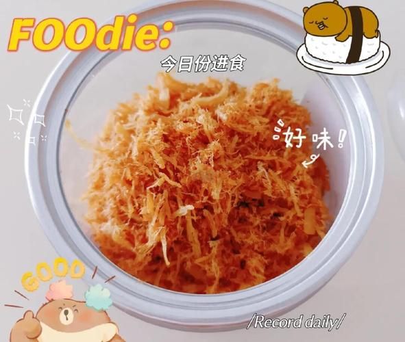 肉松怎么做好吃_香酥肉松做法步骤-第1张图片-山城妙识 肉松怎么做好吃_香酥肉松做法步骤-第1张图片-山城妙识