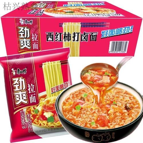 西红柿打卤面方便面怎么做_西红柿打卤面方便面好吃吗-第3张图片-山城妙识 西红柿打卤面方便面怎么做_西红柿打卤面方便面好吃吗-第3张图片-山城妙识
