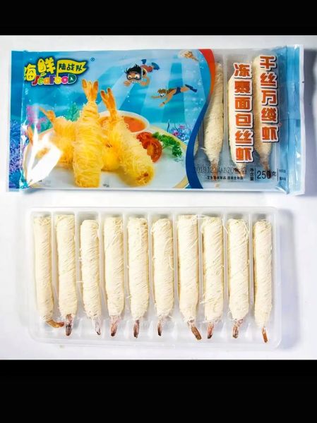 肯德基千丝万缕虾多少钱_肯德基千丝万缕虾好吃吗-第1张图片-山城妙识