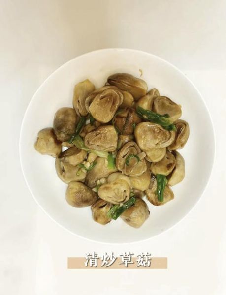 草菇怎么炒好吃_草菇的做法大全家常菜-第1张图片-山城妙识 草菇怎么炒好吃_草菇的做法大全家常菜-第1张图片-山城妙识