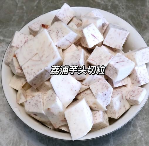 芋头糕点怎么做_芋头糕点做法大全集-第2张图片-山城妙识 芋头糕点怎么做_芋头糕点做法大全集-第2张图片-山城妙识