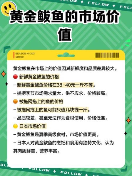 黄金鲅鱼为什么便宜_黄金鲅鱼价格低的真相-第1张图片-山城妙识 黄金鲅鱼为什么便宜_黄金鲅鱼价格低的真相-第1张图片-山城妙识