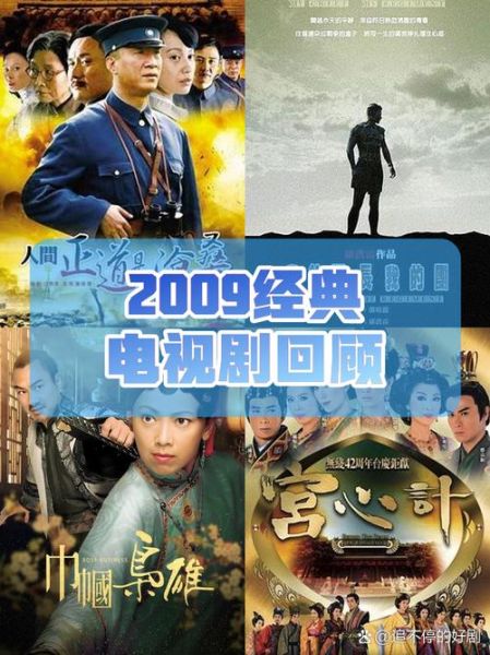 虾球传2009电视剧全集在哪看_剧情与原著差异大吗-第1张图片-山城妙识