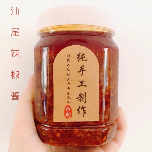 辣子酱怎么做_辣子酱配方比例是多少-第3张图片-山城妙识