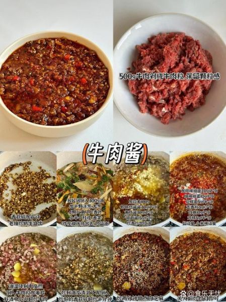 辣子酱怎么做_辣子酱配方比例是多少-第2张图片-山城妙识