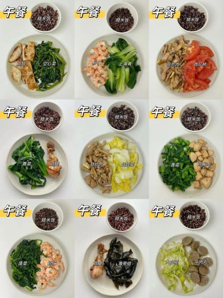 减肥午餐吃什么_低卡饱腹午餐怎么做-第1张图片-山城妙识 减肥午餐吃什么_低卡饱腹午餐怎么做-第1张图片-山城妙识