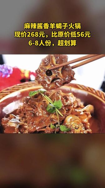 麻辣羊肉火锅底料怎么做_麻辣羊肉火锅底料哪个牌子好吃-第2张图片-山城妙识 麻辣羊肉火锅底料怎么做_麻辣羊肉火锅底料哪个牌子好吃-第2张图片-山城妙识