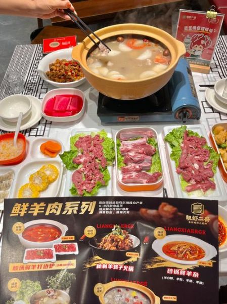 麻辣羊肉火锅底料怎么做_麻辣羊肉火锅底料哪个牌子好吃-第3张图片-山城妙识 麻辣羊肉火锅底料怎么做_麻辣羊肉火锅底料哪个牌子好吃-第3张图片-山城妙识