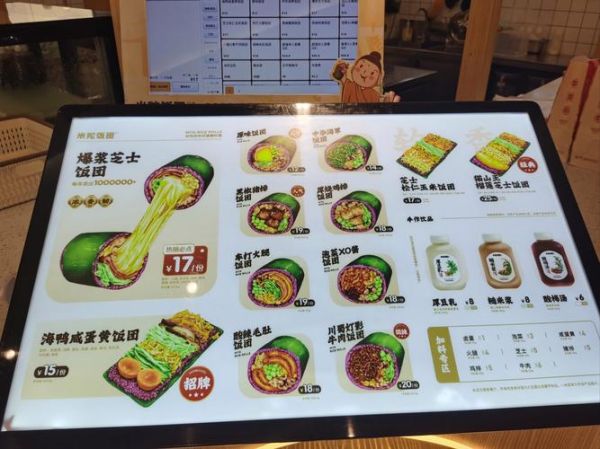 街边饭团的配料有哪些_饭团里都有什么食材-第2张图片-山城妙识 街边饭团的配料有哪些_饭团里都有什么食材-第2张图片-山城妙识