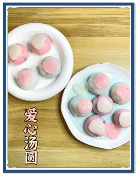 黑芝麻汤圆馅比例是多少_怎么调才香-第2张图片-山城妙识 黑芝麻汤圆馅比例是多少_怎么调才香-第2张图片-山城妙识