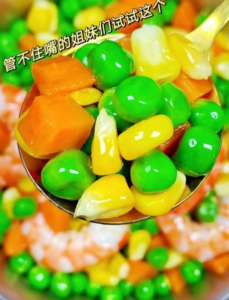 虾仁玉米粒怎么炒_虾仁玉米粒的做法窍门-第2张图片-山城妙识 虾仁玉米粒怎么炒_虾仁玉米粒的做法窍门-第2张图片-山城妙识