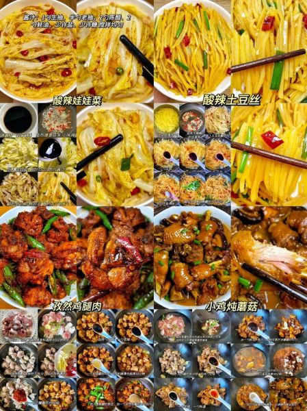 简单家常菜怎么做_十分钟快手菜推荐-第3张图片-山城妙识 简单家常菜怎么做_十分钟快手菜推荐-第3张图片-山城妙识