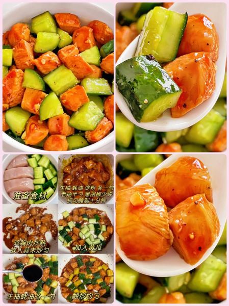 鸡胸脯肉怎么做好吃_鸡胸脯肉减脂餐做法-第2张图片-山城妙识