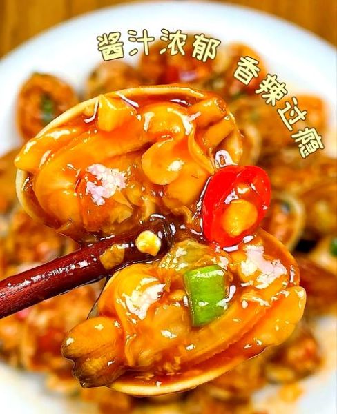 香辣花甲怎么做好吃又简单_花甲去沙最快方法-第1张图片-山城妙识 香辣花甲怎么做好吃又简单_花甲去沙最快方法-第1张图片-山城妙识