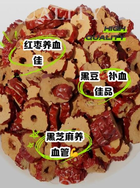 补气补血吃什么好补得快_女人最快补血补气食物-第2张图片-山城妙识 补气补血吃什么好补得快_女人最快补血补气食物-第2张图片-山城妙识