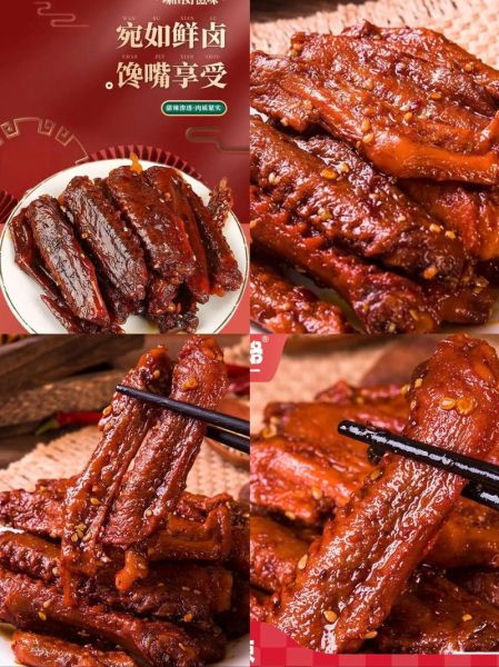 麻辣鸭翅怎么做_麻辣鸭翅热量高吗-第3张图片-山城妙识 麻辣鸭翅怎么做_麻辣鸭翅热量高吗-第3张图片-山城妙识