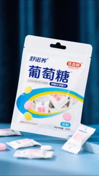 低血糖吃什么零食好_低血糖必备小零食有哪些-第2张图片-山城妙识 低血糖吃什么零食好_低血糖必备小零食有哪些-第2张图片-山城妙识