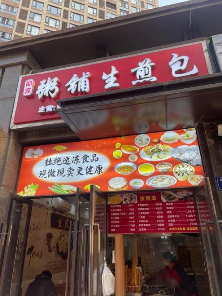 锅贴的利润一般多少_锅贴店一天能赚多少钱-第1张图片-山城妙识 锅贴的利润一般多少_锅贴店一天能赚多少钱-第1张图片-山城妙识