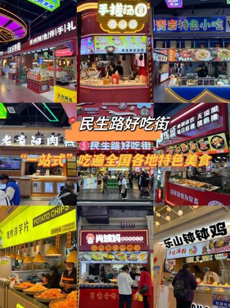 附近的美食街在哪里_有什么好吃的-第1张图片-山城妙识 附近的美食街在哪里_有什么好吃的-第1张图片-山城妙识