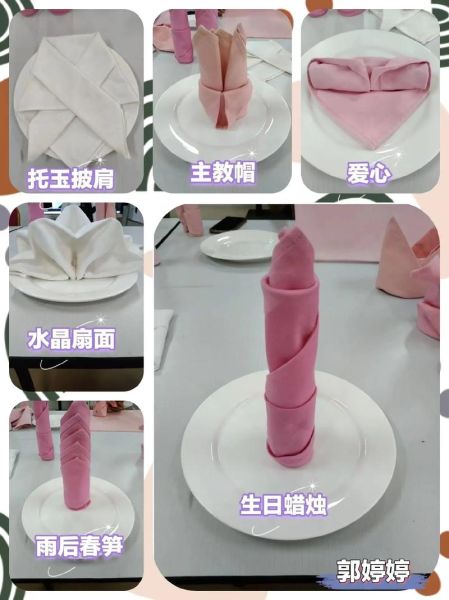 西餐盘花怎么折_西餐盘花折法图解-第1张图片-山城妙识 西餐盘花怎么折_西餐盘花折法图解-第1张图片-山城妙识