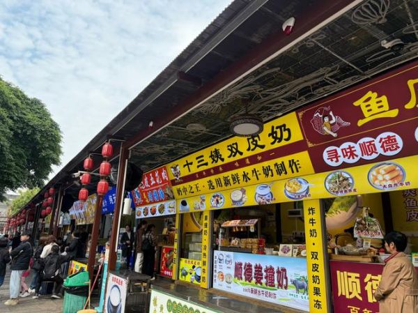 附近的美食街在哪里_有什么好吃的-第2张图片-山城妙识 附近的美食街在哪里_有什么好吃的-第2张图片-山城妙识
