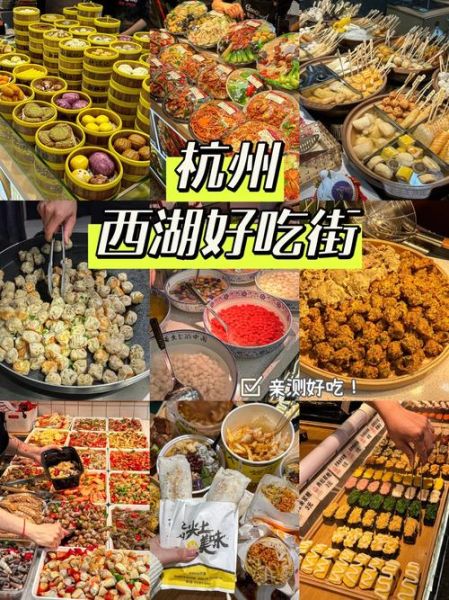 附近的美食街在哪里_有什么好吃的-第3张图片-山城妙识 附近的美食街在哪里_有什么好吃的-第3张图片-山城妙识