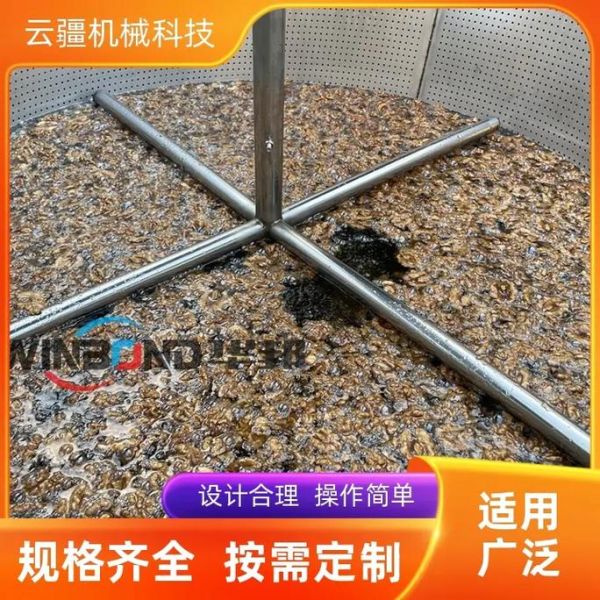 琥珀核桃仁加工设备多少钱一套_如何挑选琥珀核桃仁加工设备-第1张图片-山城妙识