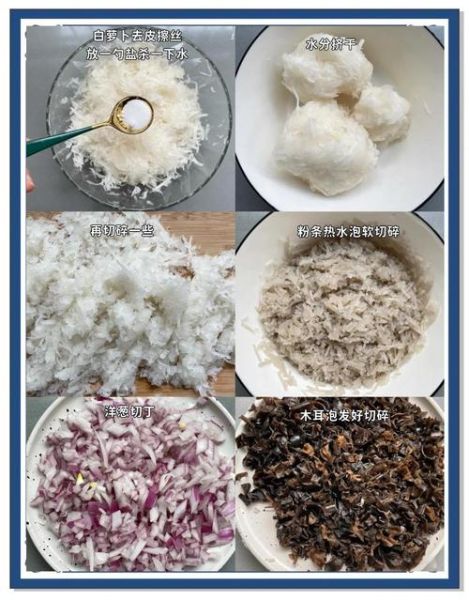 白萝卜大肉馅饺子怎么调馅_白萝卜饺子馅怎么调不腥-第1张图片-山城妙识 白萝卜大肉馅饺子怎么调馅_白萝卜饺子馅怎么调不腥-第1张图片-山城妙识