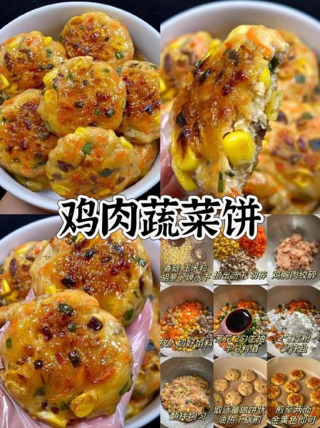 蔬菜饼怎么做好吃又简单_蔬菜饼的家常做法-第3张图片-山城妙识 蔬菜饼怎么做好吃又简单_蔬菜饼的家常做法-第3张图片-山城妙识