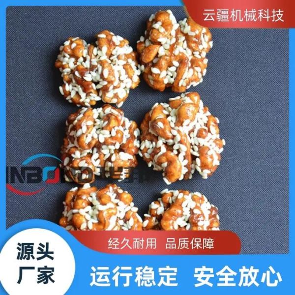 琥珀核桃仁加工设备多少钱一套_如何挑选琥珀核桃仁加工设备-第3张图片-山城妙识