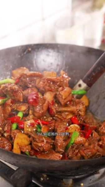 湘西土匪鸭怎么做_湘西土匪鸭哪家最正宗-第3张图片-山城妙识 湘西土匪鸭怎么做_湘西土匪鸭哪家最正宗-第3张图片-山城妙识