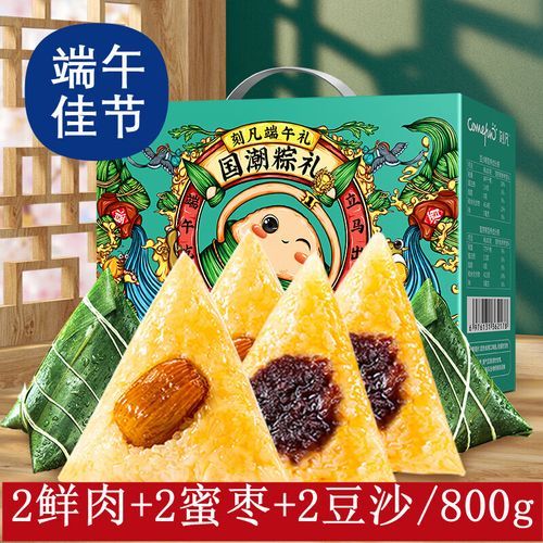 五芳斋粽子是生的还是熟的_怎么加热才安全-第1张图片-山城妙识 五芳斋粽子是生的还是熟的_怎么加热才安全-第1张图片-山城妙识