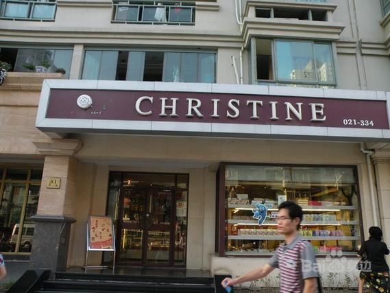 克莉丝汀蛋糕店附近哪里有写作_克莉丝汀蛋糕店附近适合写作的安静咖啡馆-第2张图片-山城妙识 克莉丝汀蛋糕店附近哪里有写作_克莉丝汀蛋糕店附近适合写作的安静咖啡馆-第2张图片-山城妙识