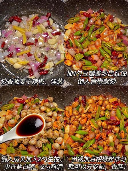 男朋友想打开我的扇贝视频_如何优雅回应-第1张图片-山城妙识 男朋友想打开我的扇贝视频_如何优雅回应-第1张图片-山城妙识