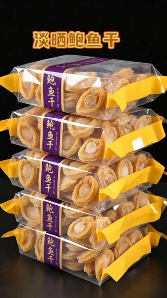 干鲍鱼怎么泡发_干鲍鱼做法大全图解-第3张图片-山城妙识 干鲍鱼怎么泡发_干鲍鱼做法大全图解-第3张图片-山城妙识