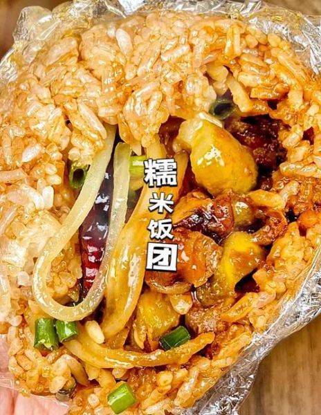 糯米饭团怎么做_糯米饭团配料有哪些-第3张图片-山城妙识 糯米饭团怎么做_糯米饭团配料有哪些-第3张图片-山城妙识