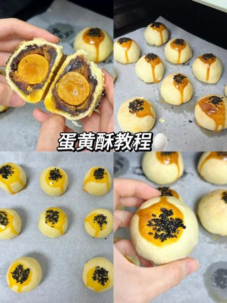 蛋黄酥怎么做_蛋黄酥皮为什么酥-第1张图片-山城妙识 蛋黄酥怎么做_蛋黄酥皮为什么酥-第1张图片-山城妙识