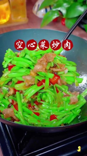 空心菜怎么炒好吃不黑_空心菜炒不变黑的技巧-第2张图片-山城妙识
