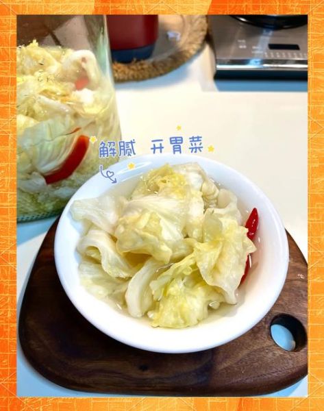 圆白菜腌菜怎么做不烂_腌菜出水太多怎么办-第2张图片-山城妙识 圆白菜腌菜怎么做不烂_腌菜出水太多怎么办-第2张图片-山城妙识