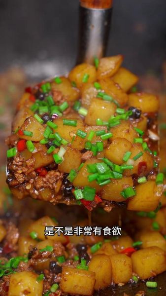 豆豉炒土豆怎么做_豆豉炒土豆家常做法-第2张图片-山城妙识