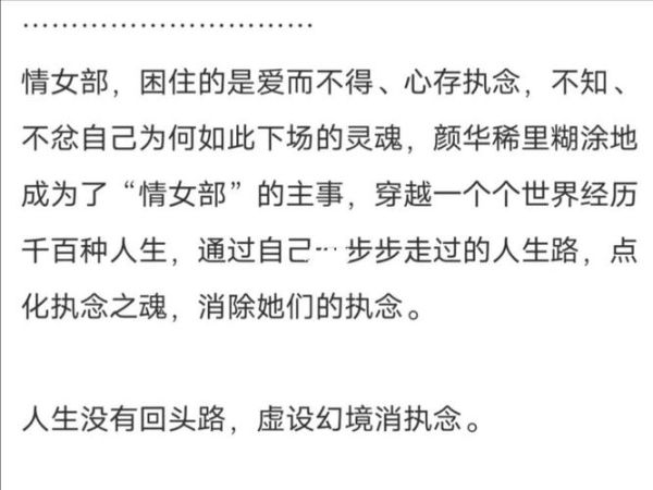 想他好多年1v1_如何走出执念-第1张图片-山城妙识