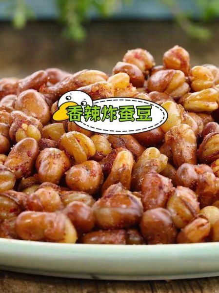 家常油炸蚕豆怎么做_油炸蚕豆酥脆技巧-第2张图片-山城妙识