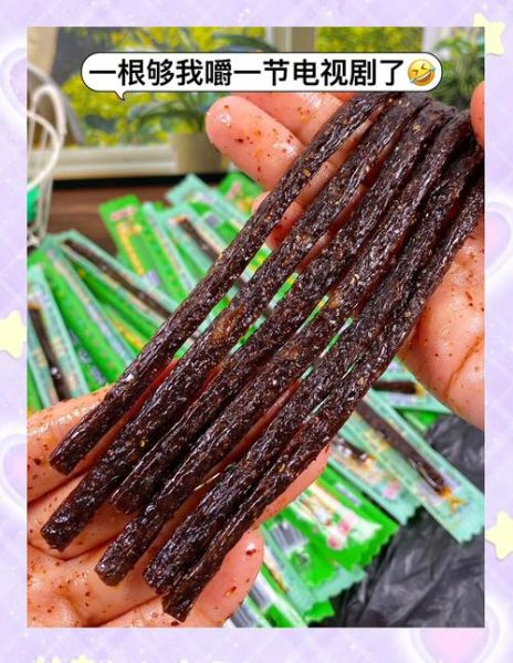 豆角网最新电视剧哪里能免费看_豆角网电视剧在线大全怎么找-第2张图片-山城妙识 豆角网最新电视剧哪里能免费看_豆角网电视剧在线大全怎么找-第2张图片-山城妙识