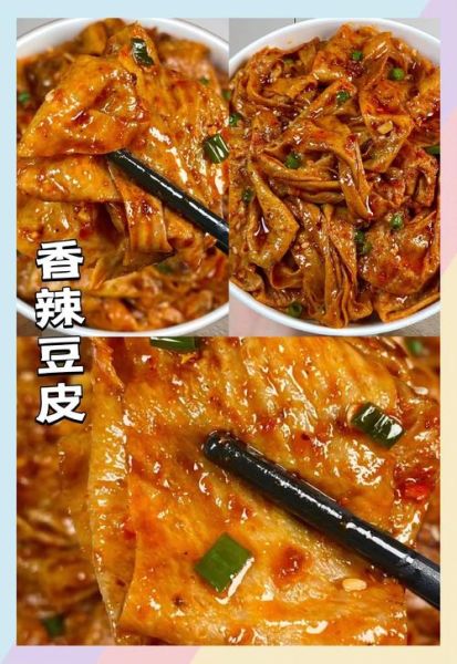 麻辣豆腐皮怎么做_家常麻辣豆腐皮的做法-第2张图片-山城妙识