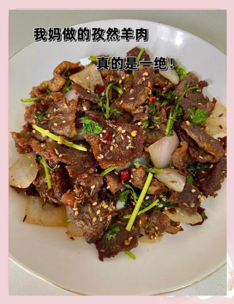 怎样炒孜然羊肉_孜然羊肉怎么炒才嫩-第3张图片-山城妙识