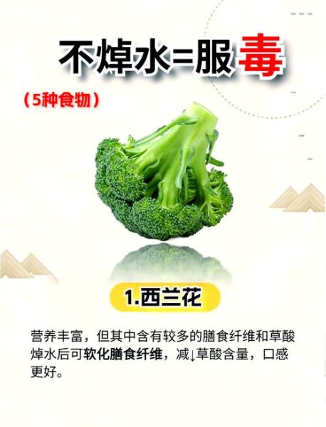 有毒蔬菜图片大全_哪些蔬菜误食会中毒-第2张图片-山城妙识 有毒蔬菜图片大全_哪些蔬菜误食会中毒-第2张图片-山城妙识