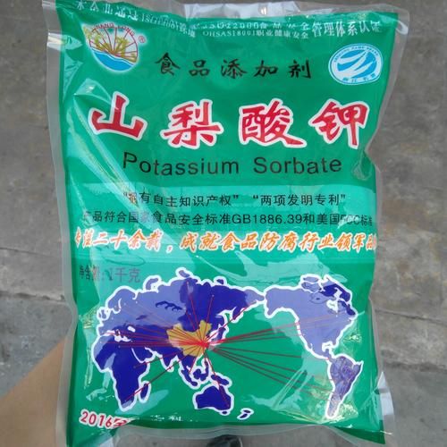 山梨酸钾是防腐剂吗_对人体有害吗-第2张图片-山城妙识