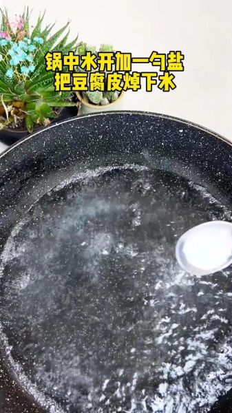 豆腐皮怎么做辣条_辣条用豆腐皮还是腐竹-第1张图片-山城妙识