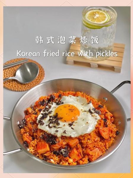 韩式泡菜怎么做_正宗韩式泡菜炒饭做法-第1张图片-山城妙识