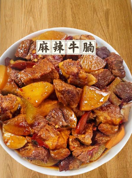 红烧牛腩怎么做才好吃_红烧牛腩最正宗的做法-第1张图片-山城妙识